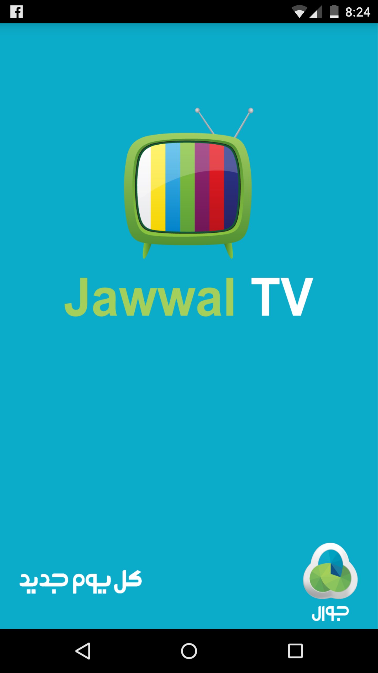 JawwalTV APK for Android Download