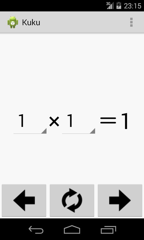 Kuku(to master Multiplication) APK for Android Download