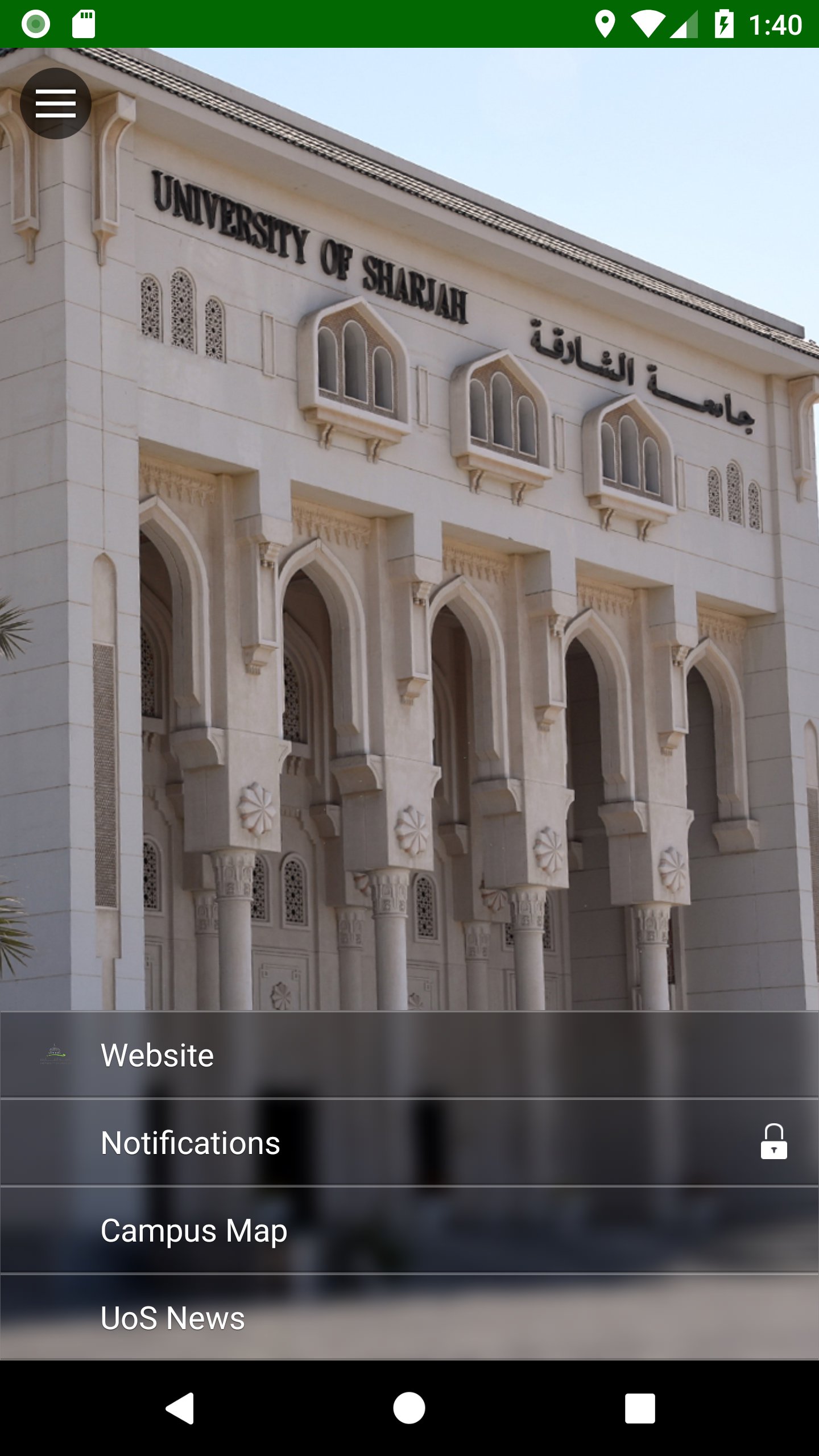 UoS Go APK for Android Download