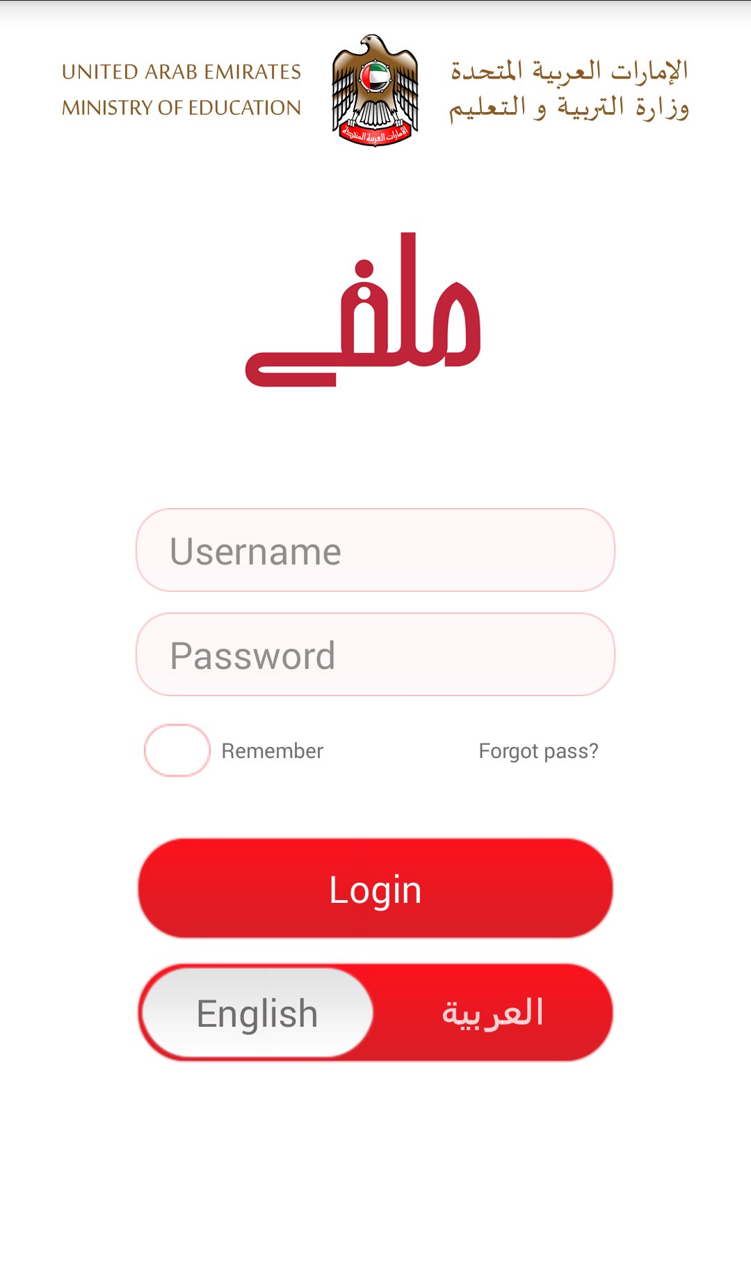 Malafi ملفي APK for Android Download