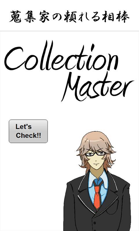 Collection Master APK for Android Download