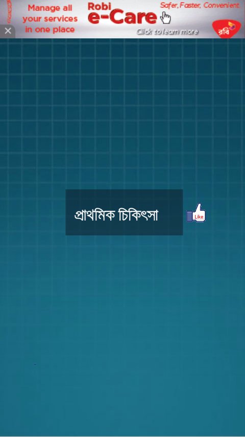 FirstAid APK for Android Download