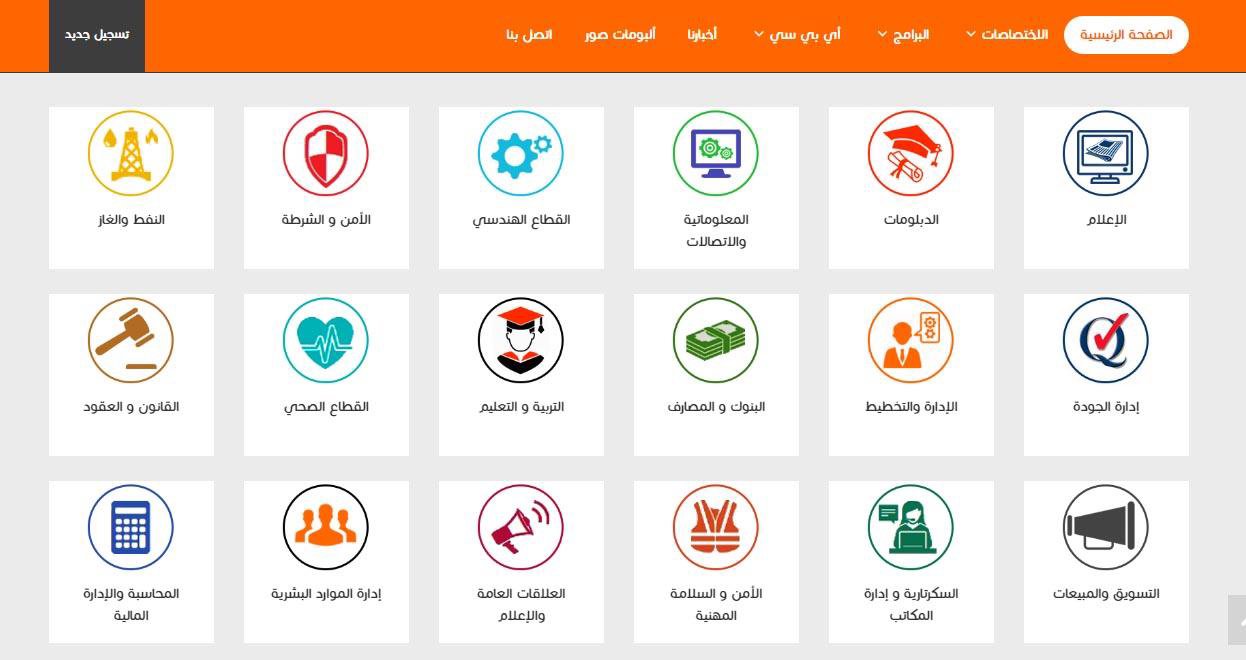 IBC Center APK Download for Android - Latest Version