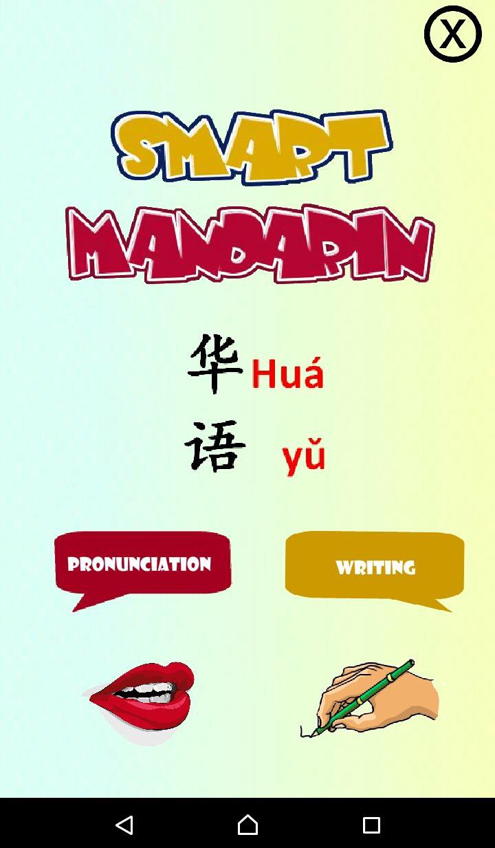 SMART MANDARIN APK for Android Download