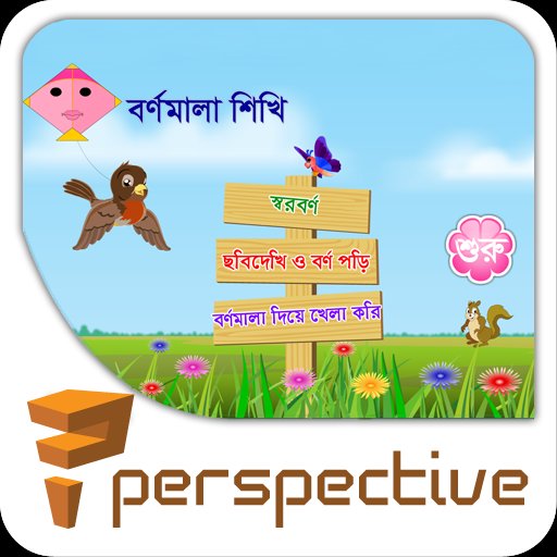 Sor Borno O Chobi APK for Android Download