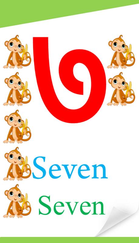 Marathi Numbers Balwadi For Android APK Download marathi-numbers-balwadi-for-android-apk-download