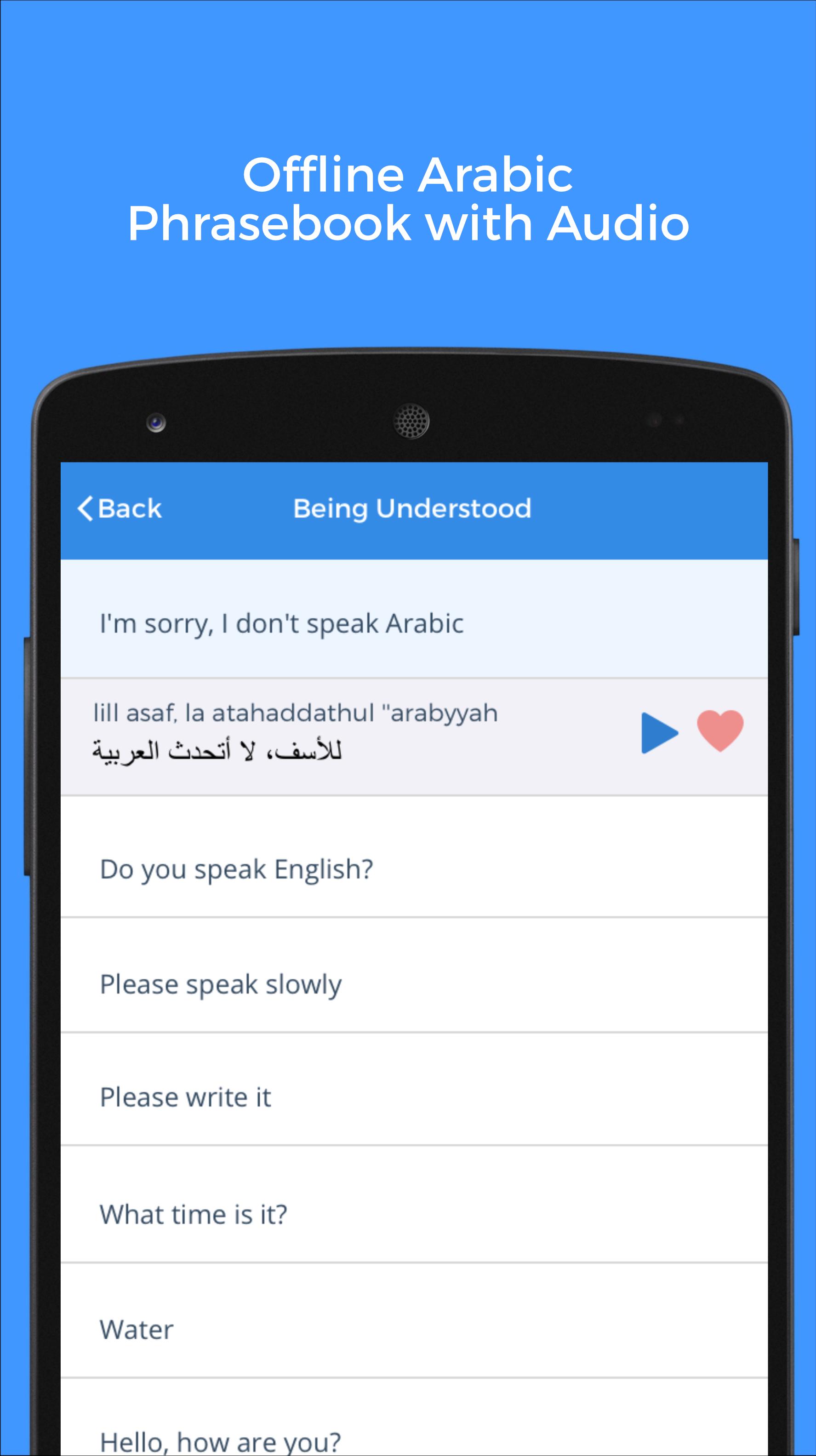 Arabic Quick APK For Android Download arabic-quick-apk-for-android-download