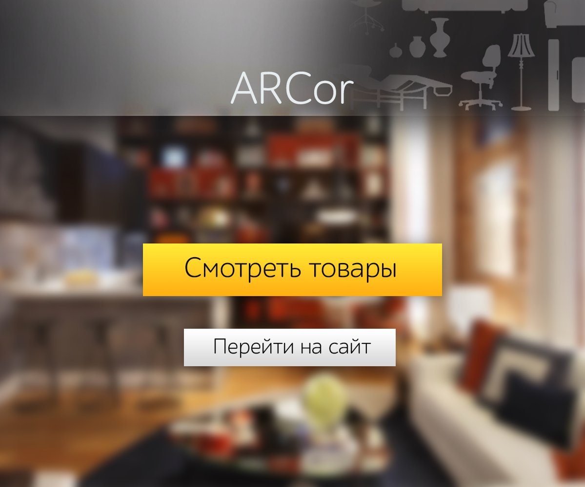 ARCor APK for Android Download