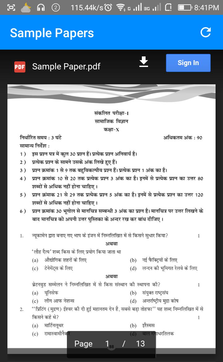 Class 10th Social Science Notes In Pdf For Android APK Download class-10th-social-science-notes-in-pdf-for-android-apk-download