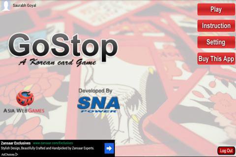 GoStop Free 고스톱 고도리 게임 安卓APK下载 - 最新版本