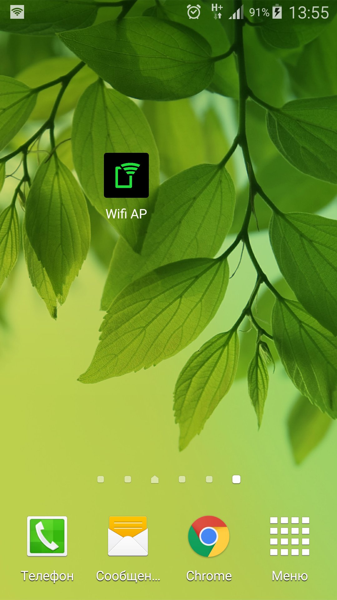 WiFi Access Point Widget APK for Android Download