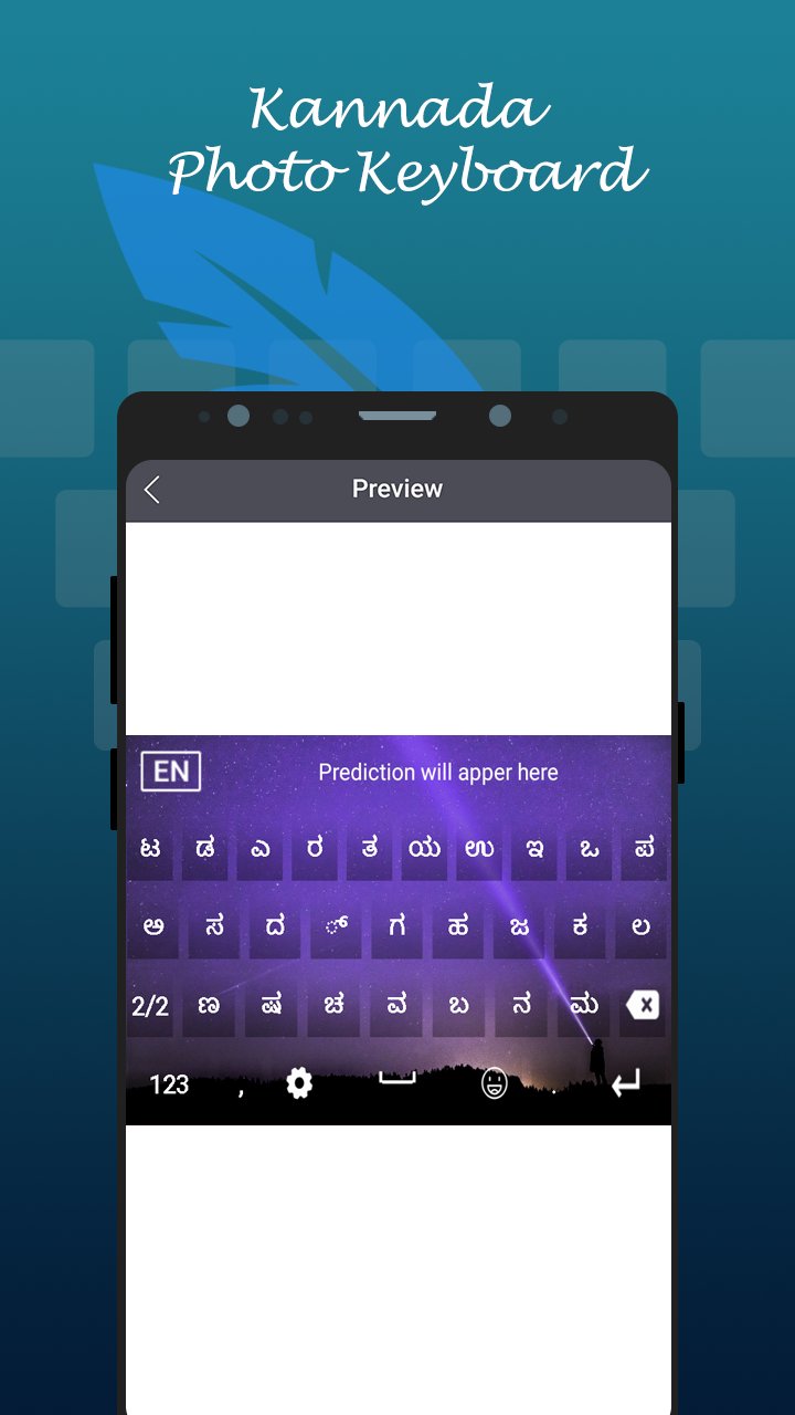 Kannada Keyboard - Smart Kannada Typing Keyboard APK for Android Download