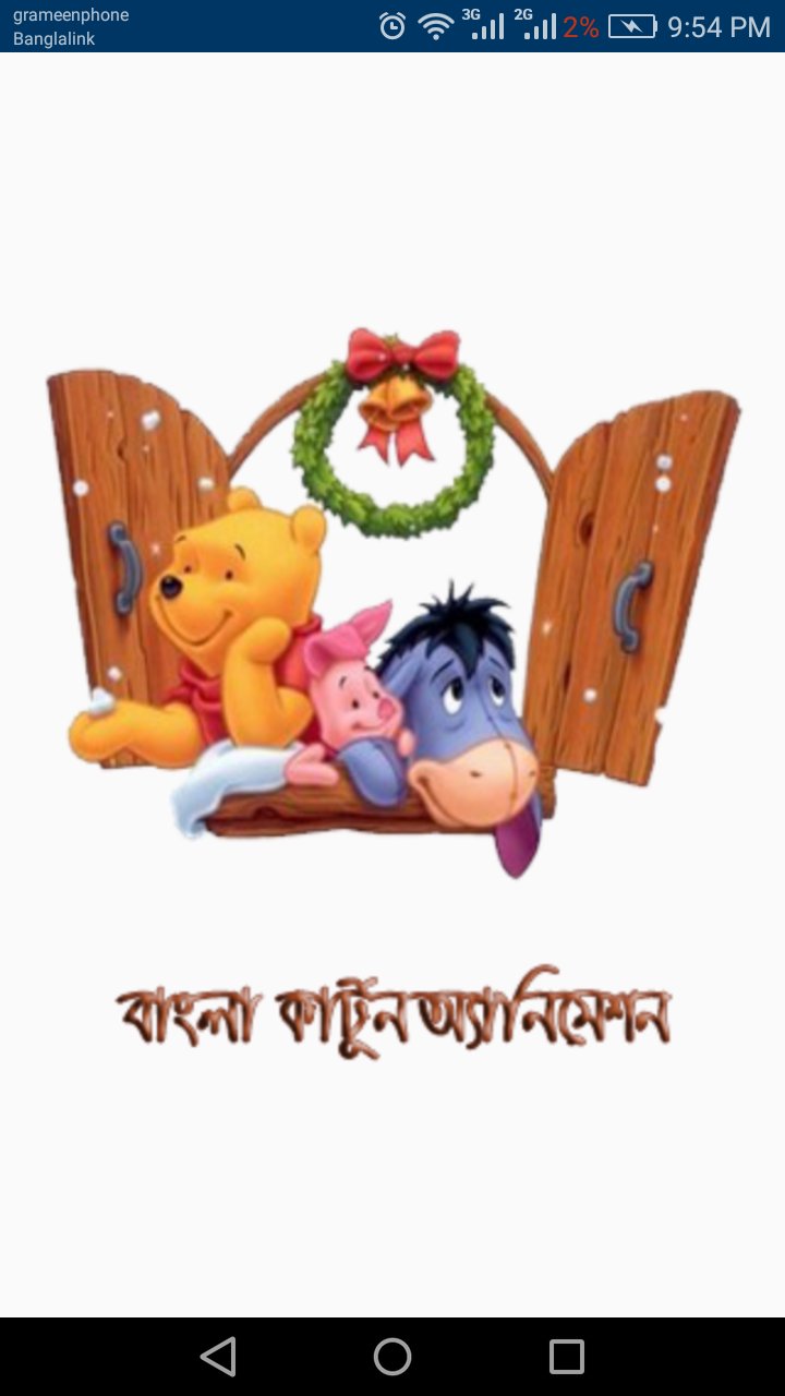 BD Cartoon Animation Info APK for Android Download