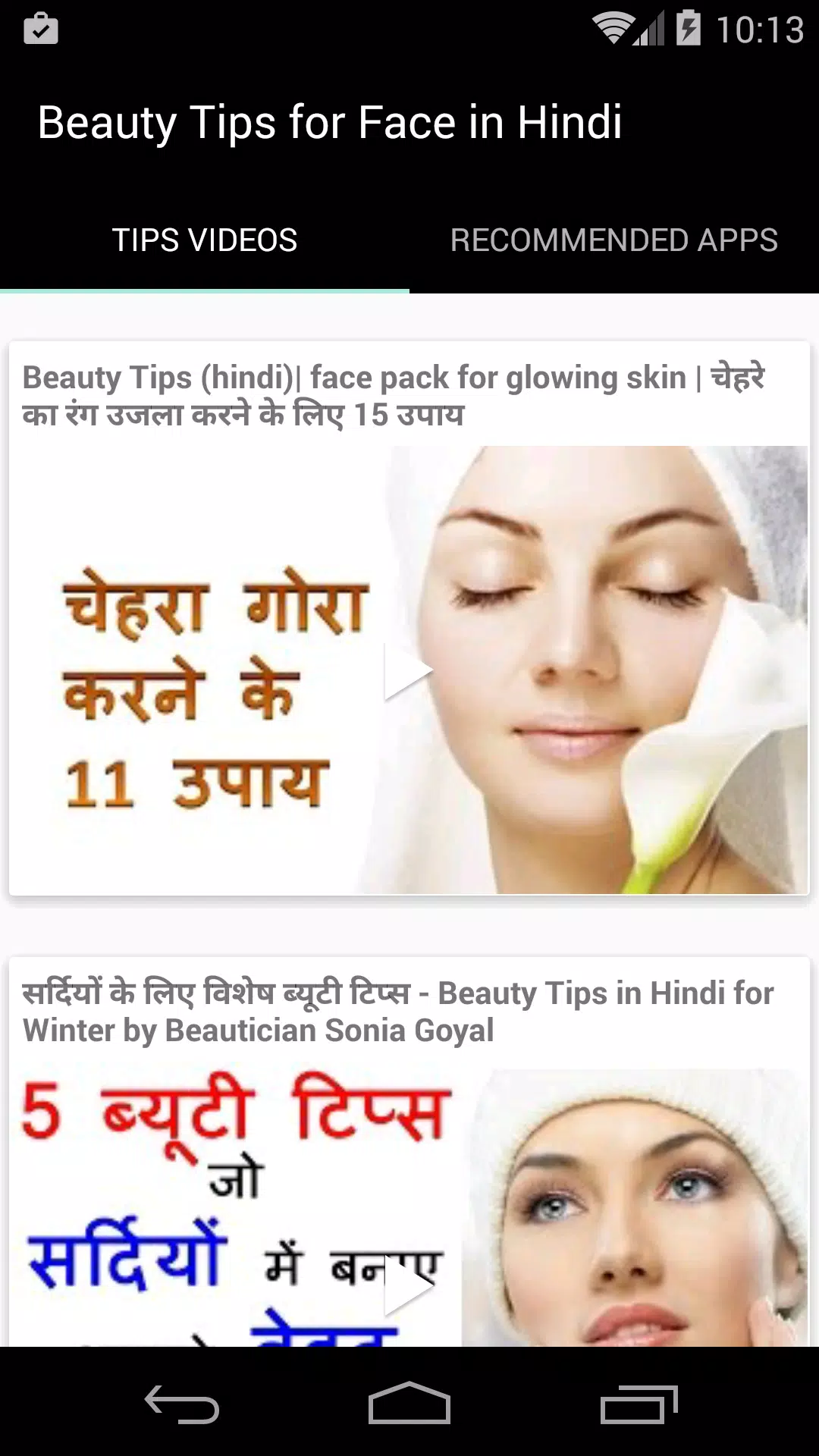 Makeup Tips For Long Face In Hindi | Makeupview.co