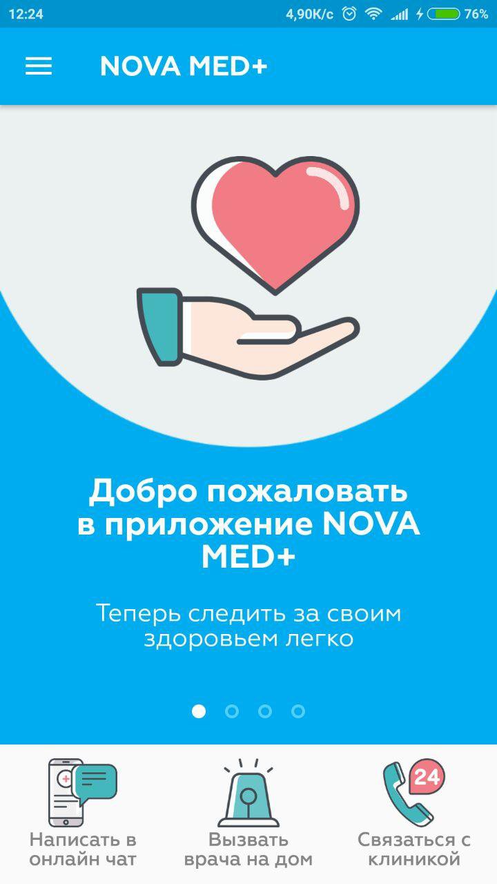 Nova+ APK for Android Download