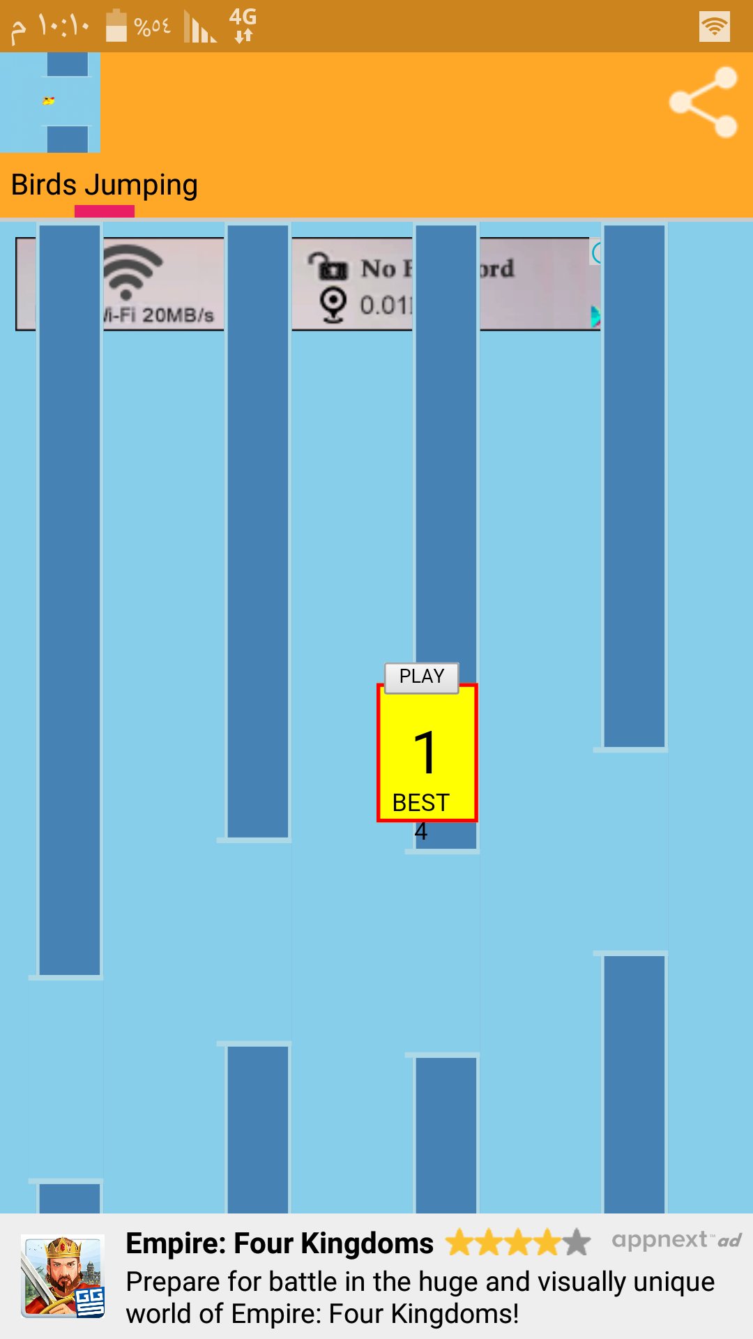 Bird simple Jumping APK للاندرويد تنزيل