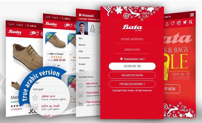 Bata Jordan Apps APK for Android Download