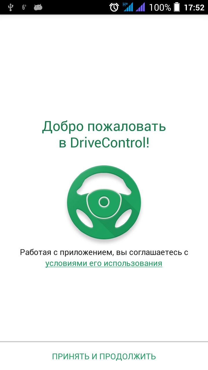 DriveControl APK for Android Download