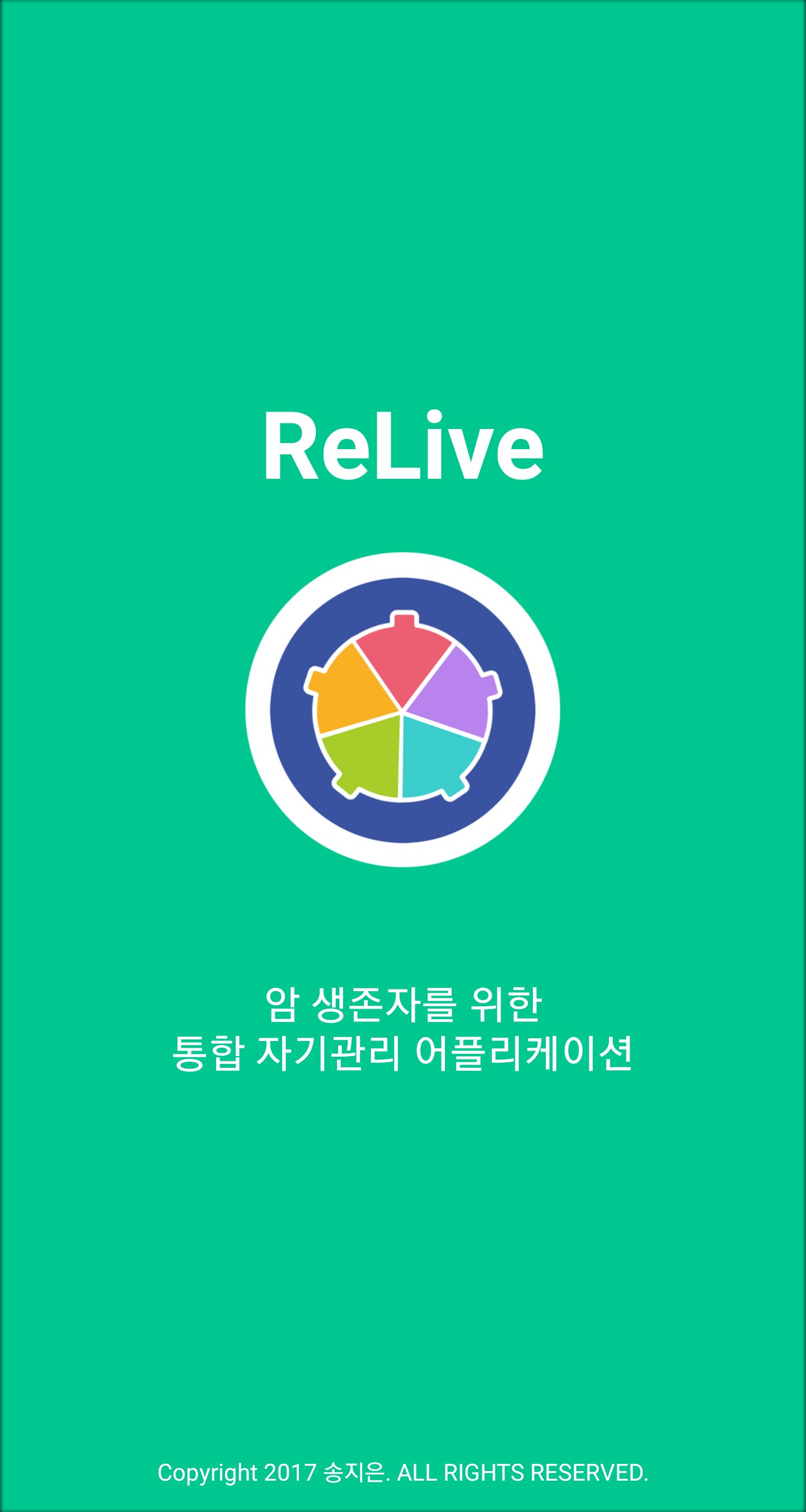 ReLive APK للاندرويد تنزيل