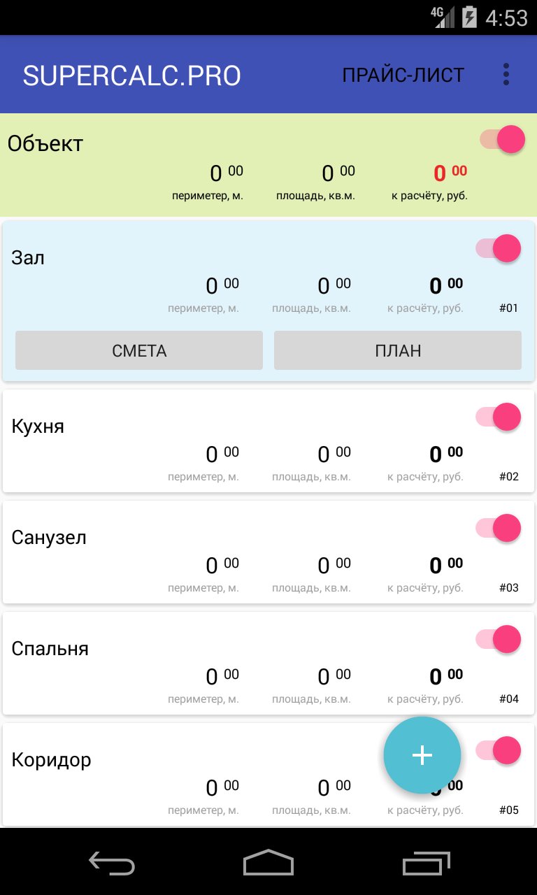 Última Versão de SUPERCALC.PRO 1.1.63.pro para Android