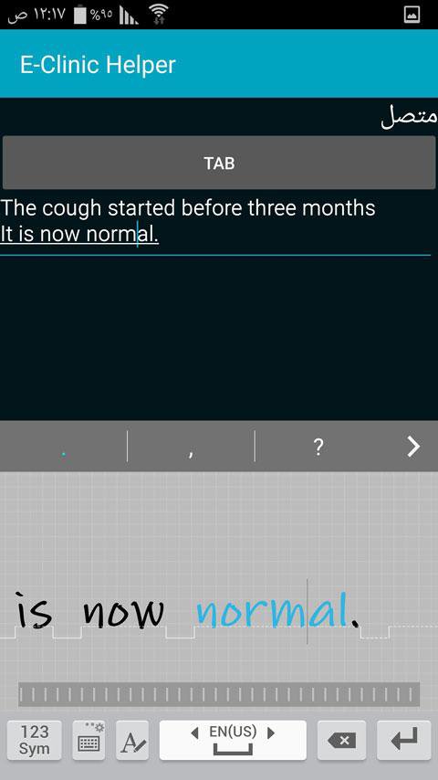 E-Clinic Helper APK for Android Download