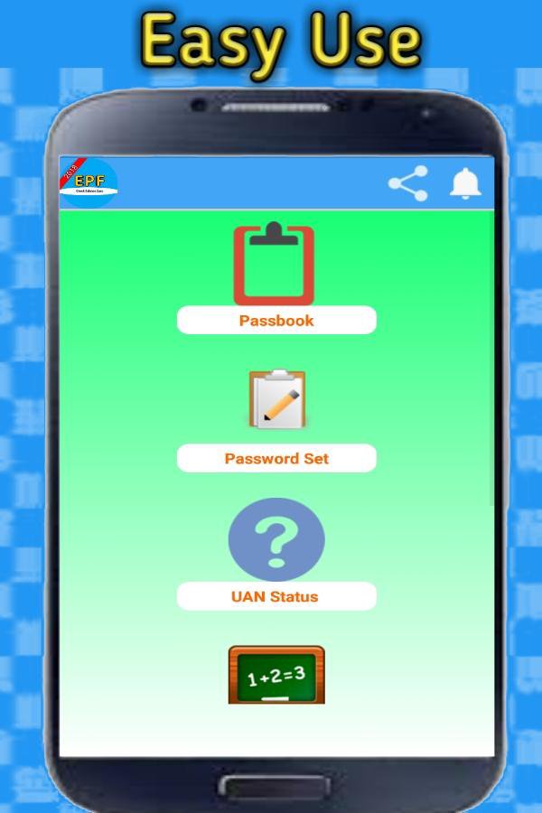 Download EPFO Latest Version 8.2 Android APK File