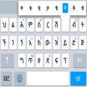 Amharic KeyBoard - Geez APK for Android Download