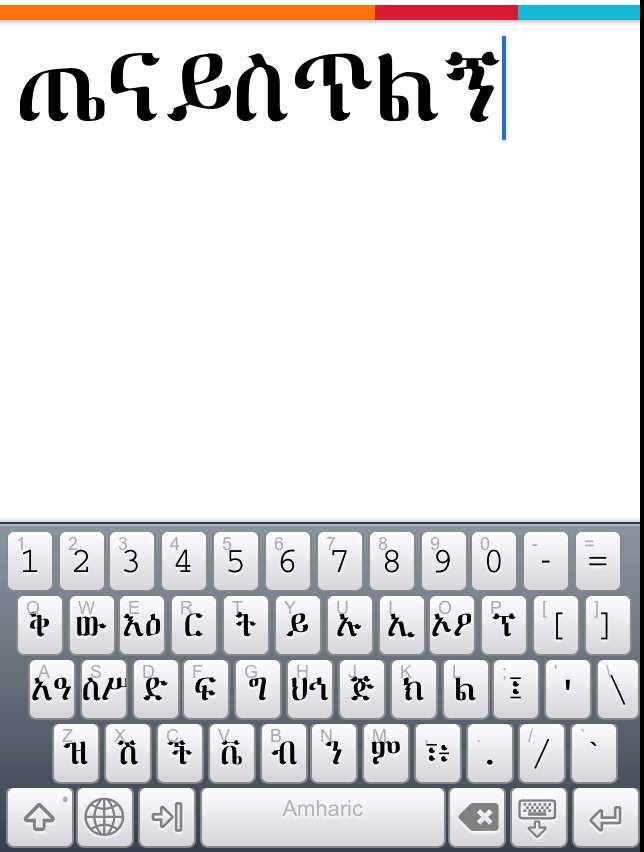 Amharic Keyboard APK for Android Download
