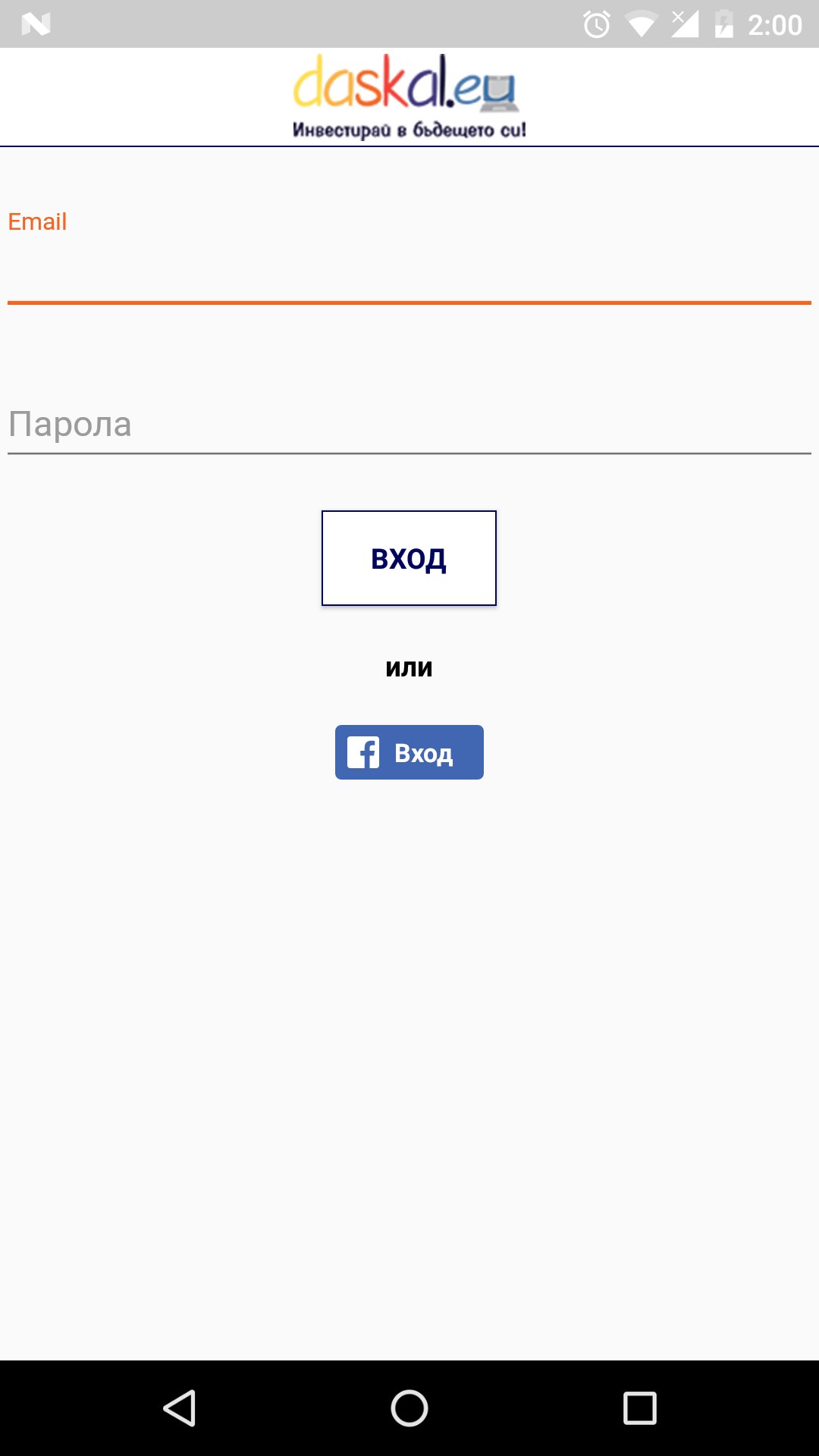 daskal.eu APK for Android Download