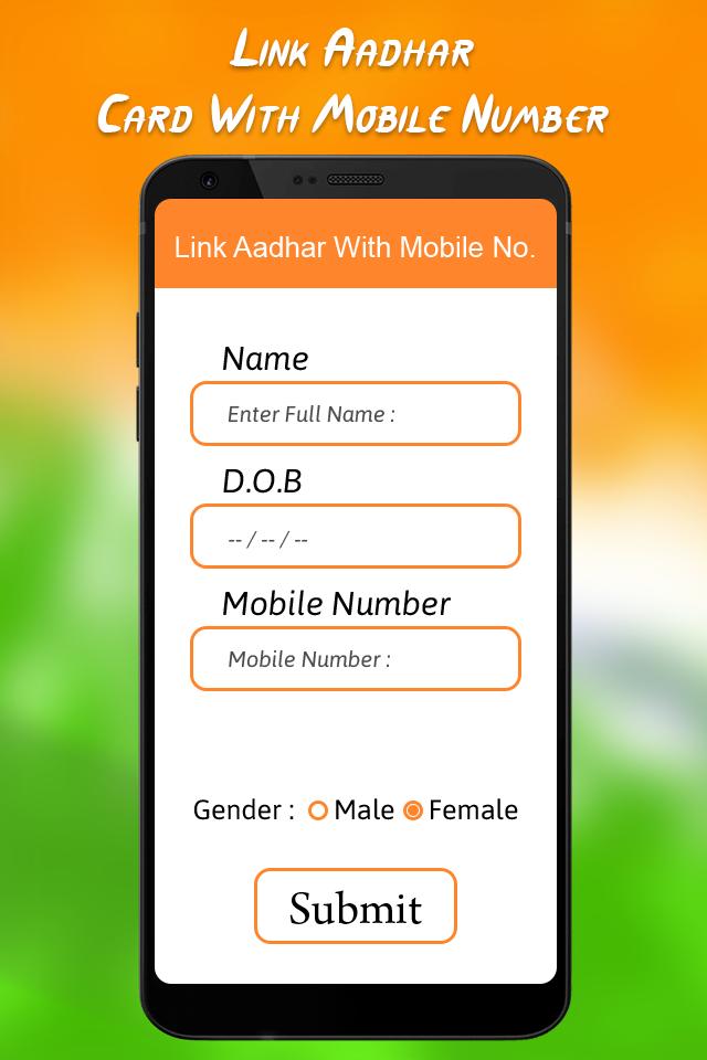 Link Aadhar Card To Mobile Number Online APK For Android Download link-aadhar-card-to-mobile-number-online-apk-for-android-download