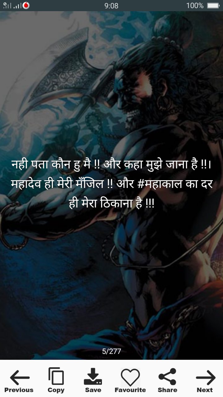 Mahakal Status APK للاندرويد تنزيل