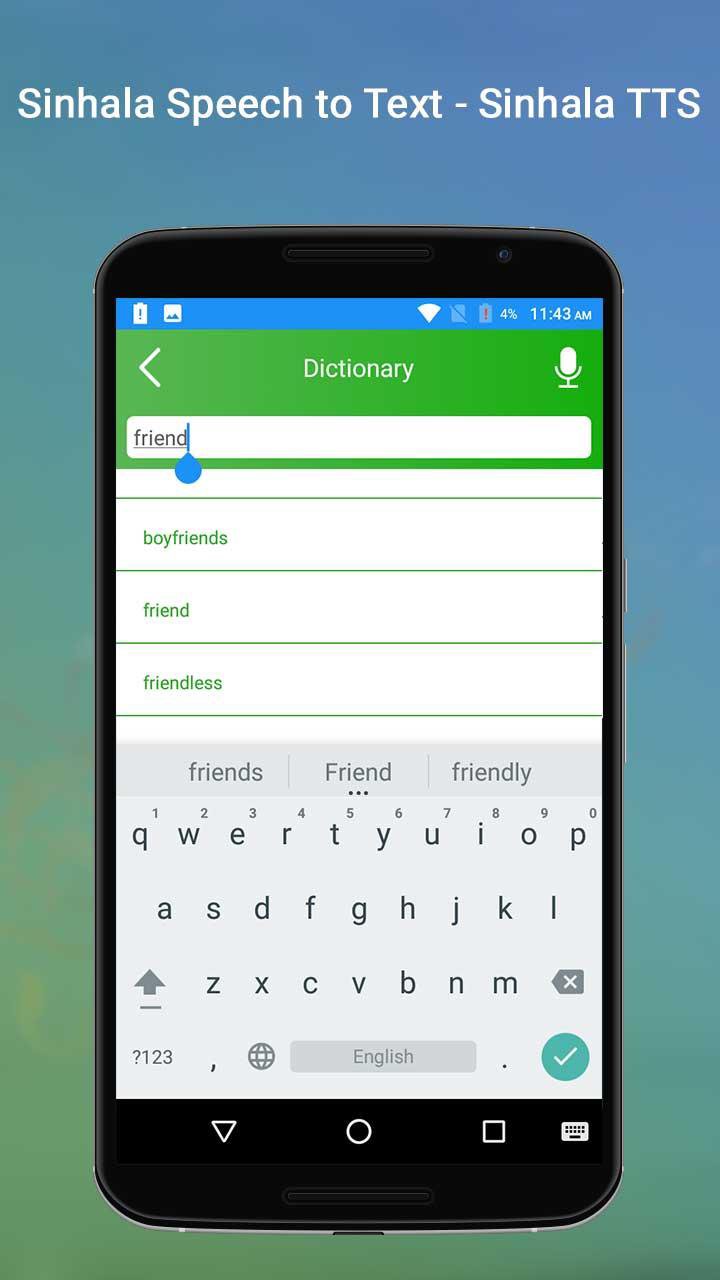 Sinhala Speech to Text - Sinhala TTS APK للاندرويد تنزيل