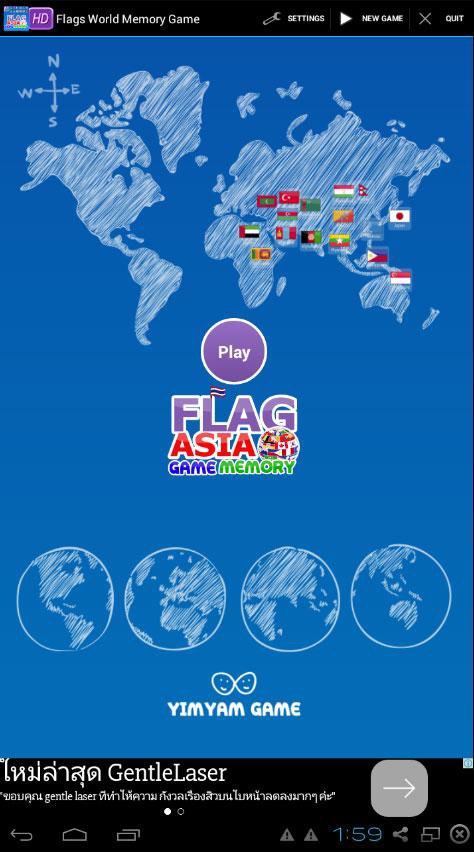 Flags Asia Memory Game APK for Android Download