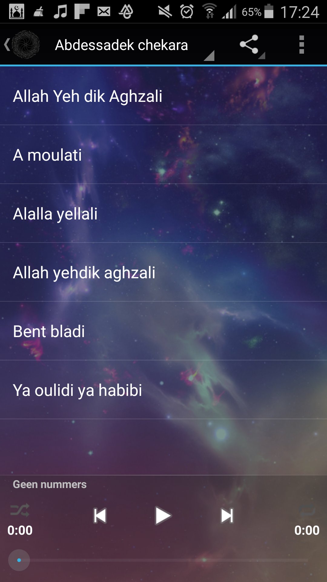 Tarab Al Andaloussi & Malhoun APK for Android Download