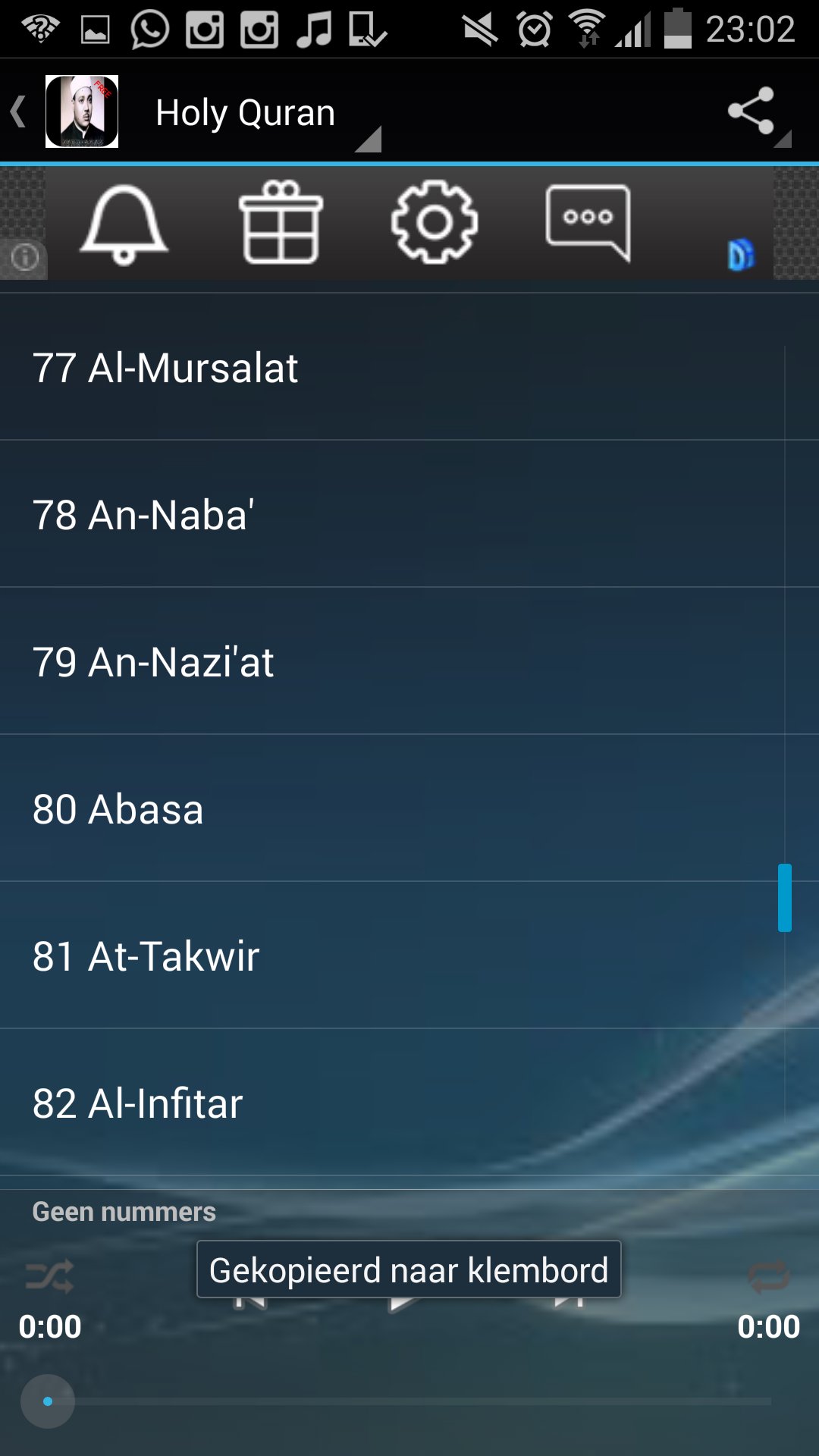 Holy Quran - Abd Albaset APK for Android Download