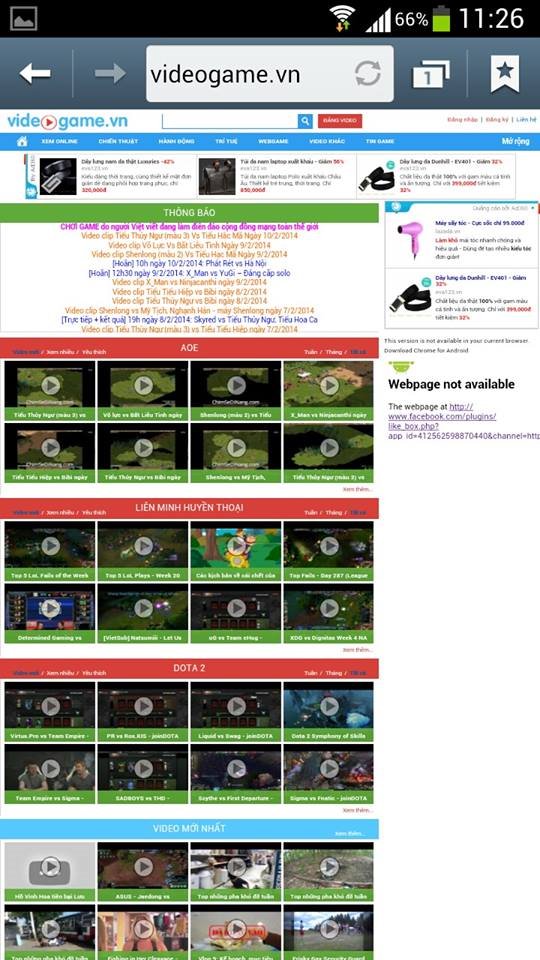 Video Game APK for Android Download