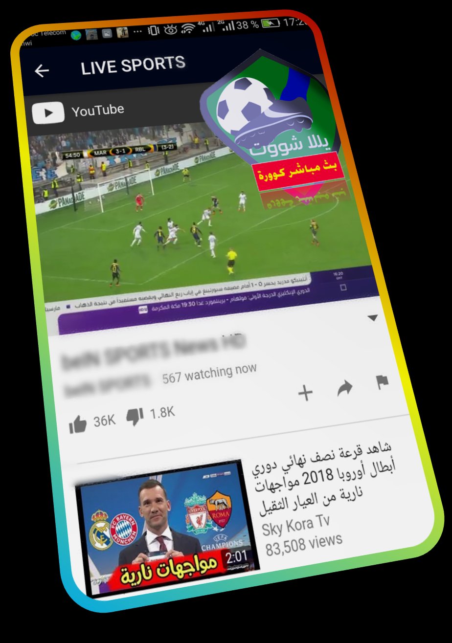 بث مباشر للمباريات - yalla shoot - live sports APK untuk Unduhan Android