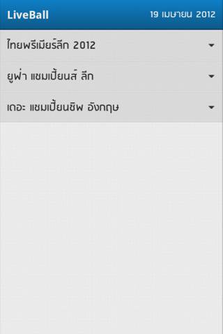 LiveBall APK for Android Download