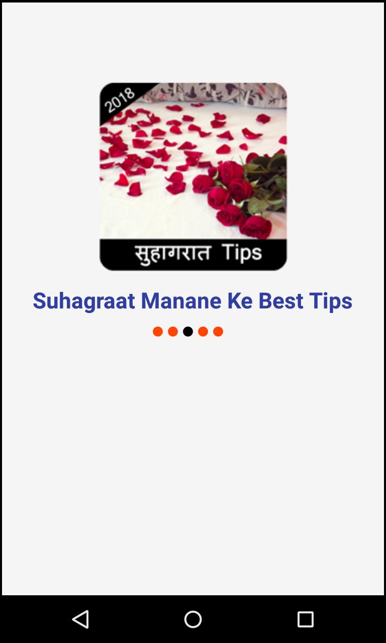 Suhagraat Manane Ke Best Tips APK for Android Download Suhagraat Manane Ke Best Tips APK for Android Download