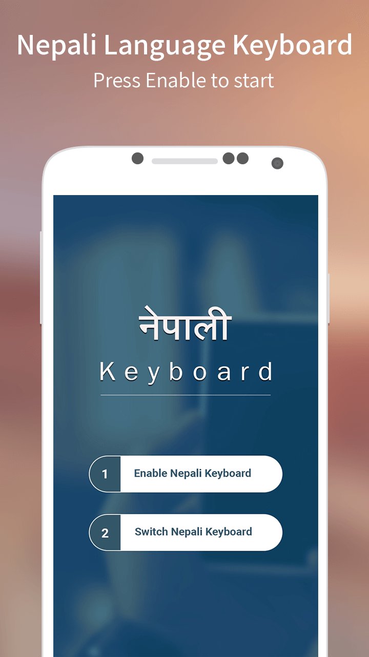 Nepali Keyboard 安卓APK下載 - 最新版本