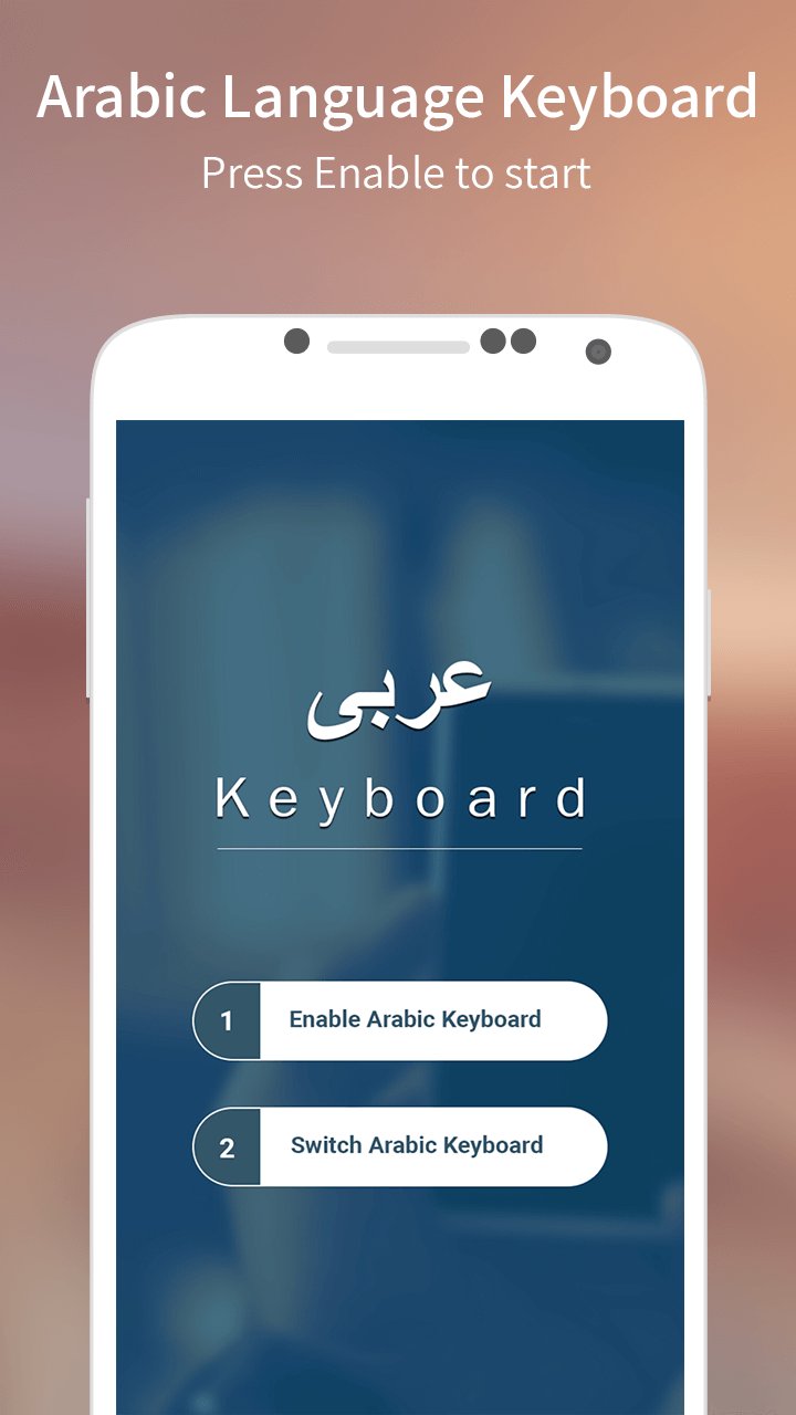Arabic Keyboard APK Download for Android - Latest Version