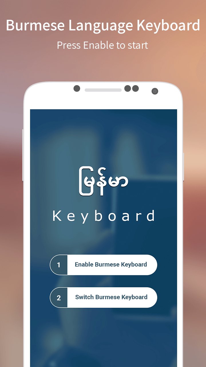 Burmese Keyboard APK for Android Download