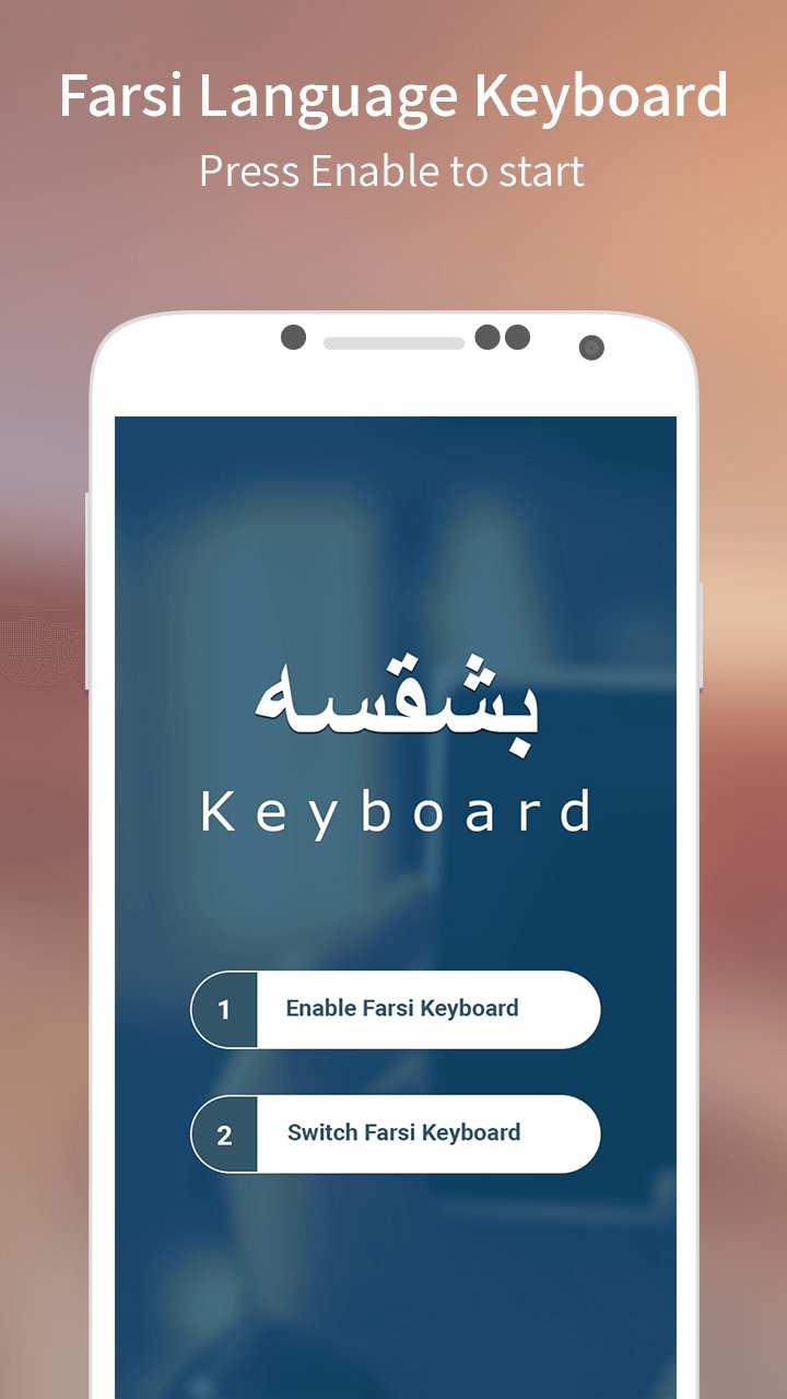 Farsi Keyboard APK for Android Download