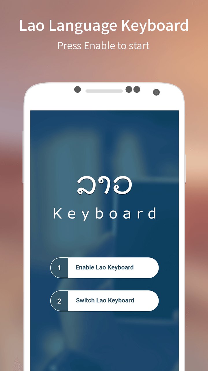 Lao Keyboard APK للاندرويد تنزيل