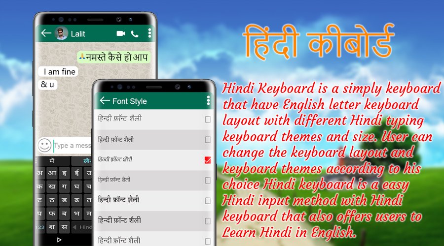 Hindi Keyboard - Hindi Typing Keyboard安卓版應用APK下載