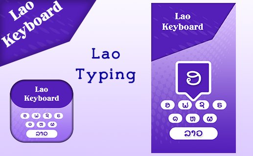Lao Keyboard APK for Android Download