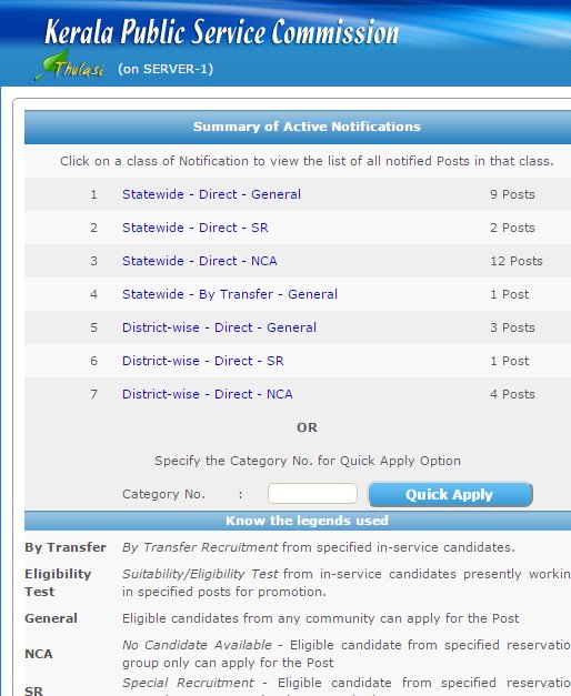 Android için KERALA PSC LOGIN APK İndir - En Son Sürüm
