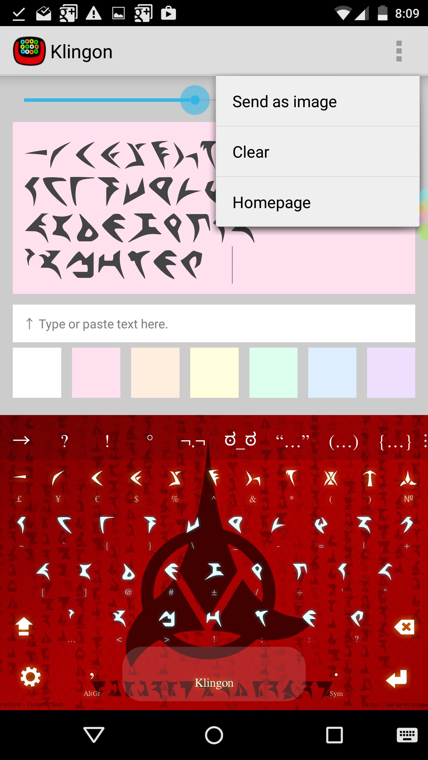 Klingon Keyboard plugin أحدث إصدار 1.0 للأندرويد