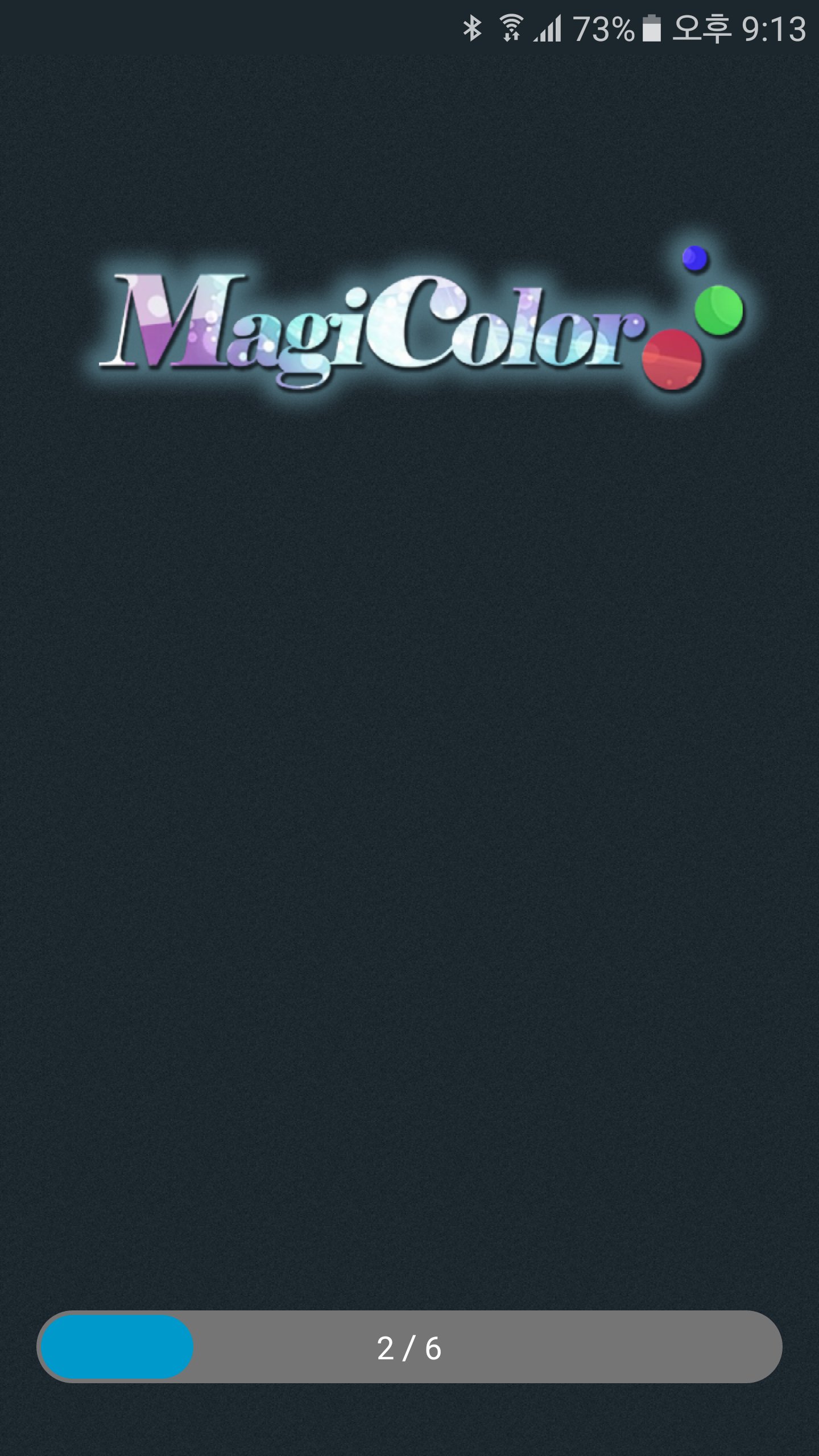 MagiColor 원형전광판 APK for Android Download