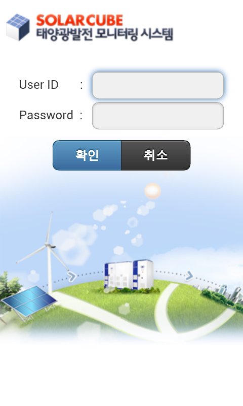 SolarCube(솔라큐브) PV모니터링 APK for Android Download